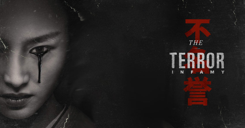 'The Terror: Infamy': BBC Two Sets May UK Air Date For Season 2 Of ...